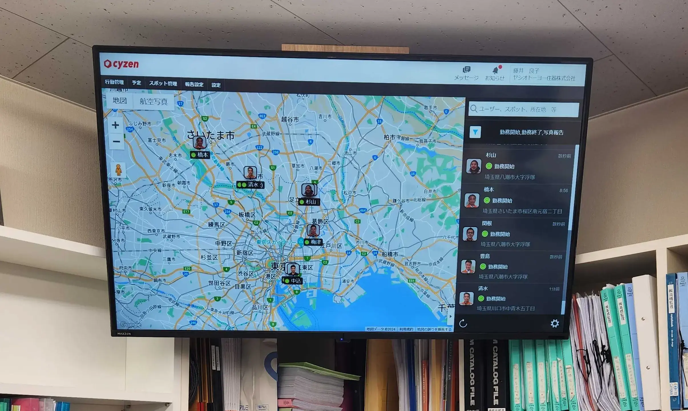 訪問営業・外回り活動の業務効率化アプリならcyzen（サイゼン）｜スマホで簡単に使える活動管理アプリ